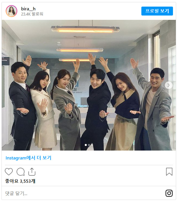 ホンビラ韓国女優のプロフィール＆インスタ！パクソジュンと共演CF動画！ | キムチチゲはトマト味